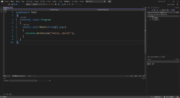 C#のおすすめ開発環境と構築方法！C#入門者が知っておくべき知識を紹介 | コードカキタイ