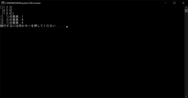 Pythonでの行列演算にはnumpyが便利！行列の基礎と活用法を解説 コードカキタイ