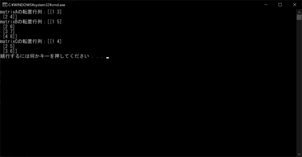 Pythonでの行列演算にはnumpyが便利！行列の基礎と活用法を解説 コードカキタイ