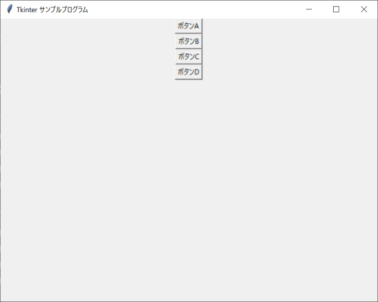 Pythonの「tkinter」とは？guiプログラミングの方法を解説 コードカキタイ