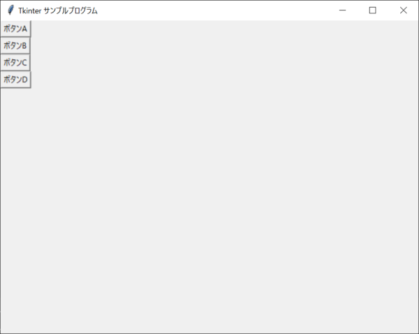 Pythonの「tkinter」とは？guiプログラミングの方法を解説 コードカキタイ