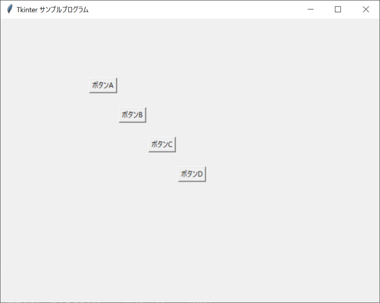 Pythonの「tkinter」とは？guiプログラミングの方法を解説 コードカキタイ