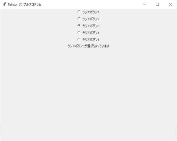Pythonの「tkinter」とは？guiプログラミングの方法を解説 コードカキタイ