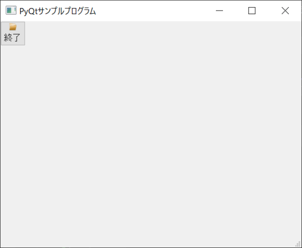 Pythonのpyqtとは？guiアプリ開発のメソッド・ウィジェットを解説 コードカキタイ